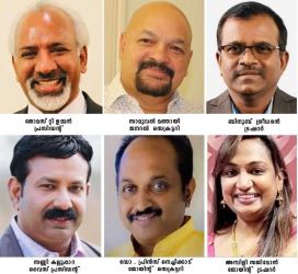 സാമുവൽ മത്തായി (സാം മത്തായി) ഫോമാ ജനറൽ സെക്രട്ടറി സ്ഥാനാർത്ഥി - Express ...