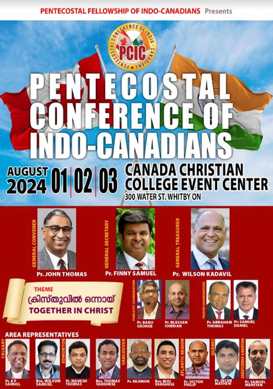 പി.സി.ഐ.സി കോണ്‍ഫറന്‍സ്: ഒരുക്കങ്ങൾ പുരോഗമിക്കുന്നു - Express Herald ...