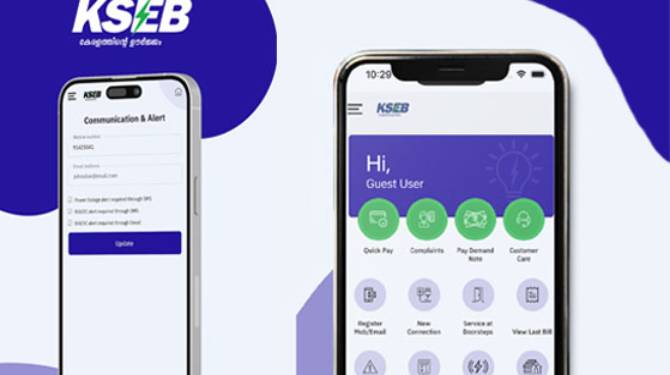 വിരല്‍ത്തുമ്പില്‍ നിരവധി പുതിയ സേവനങ്ങള്‍: മൊബൈല്‍ ആപ്ലിക്കേഷന്‍ നവീകരിച്ച് KSEB - Express ...