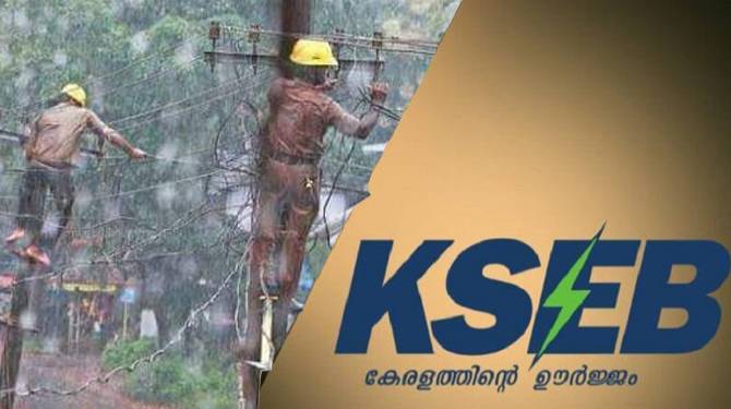 വൈദ്യുതി അപകടസാധ്യത കെഎസ്ഇബിയെ അറിയിക്കാന്‍ വാട്‌സ് ആപ് സംവിധാനം - #site_titleWhatsApp system to ...