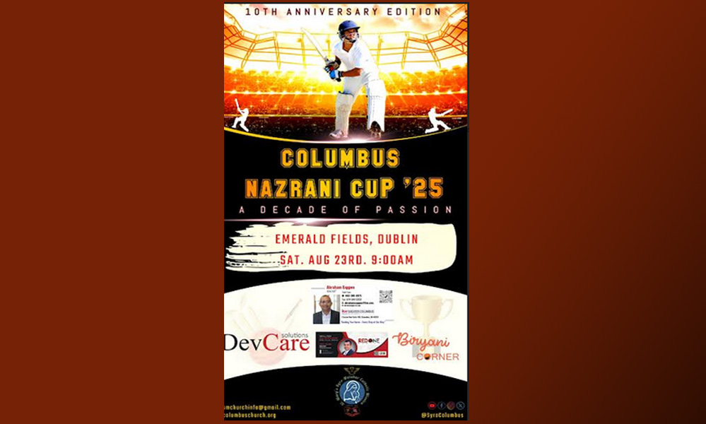 പത്താം വാർഷികം ആഘോഷിച്ച് സിഎൻസി ക്രിക്കറ്റ് ടൂർണമെന്റ് ഓഗസ്റ്റ് 23-ന് ...